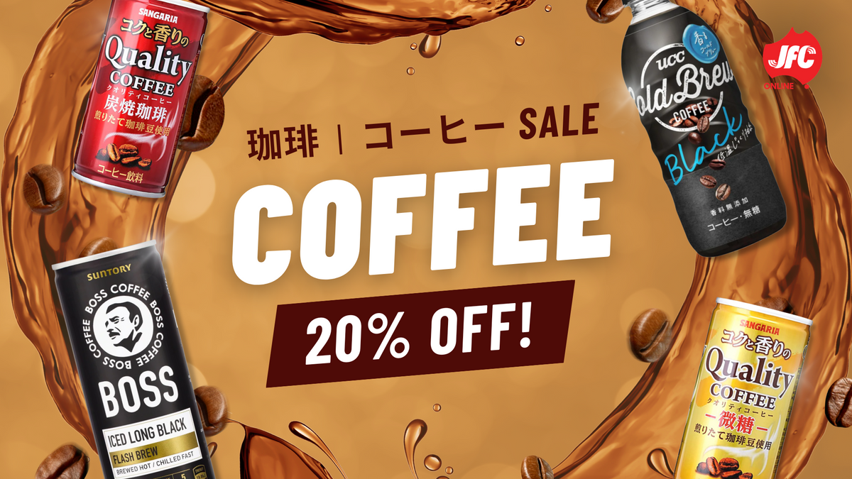 JFC Online Auckland – JFC New Zealand Ltd