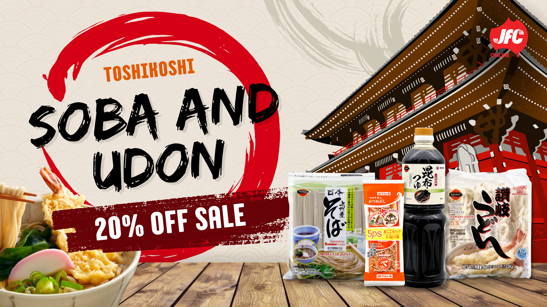 JFC Online Auckland – JFC New Zealand Ltd