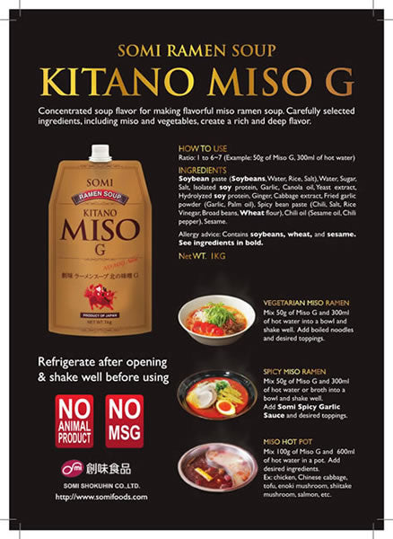 SOMI Kita no Miso G 1kg – JFC New Zealand Ltd